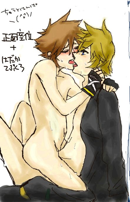Rule 34 Gay Kingdom Hearts Male Only Roxas Sora Tagme Yaoi 1101782