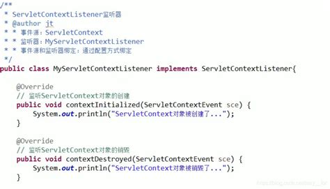 javaweb——监听器 3、servlet 中的监听器是什么如何实现监听器 csdn博客