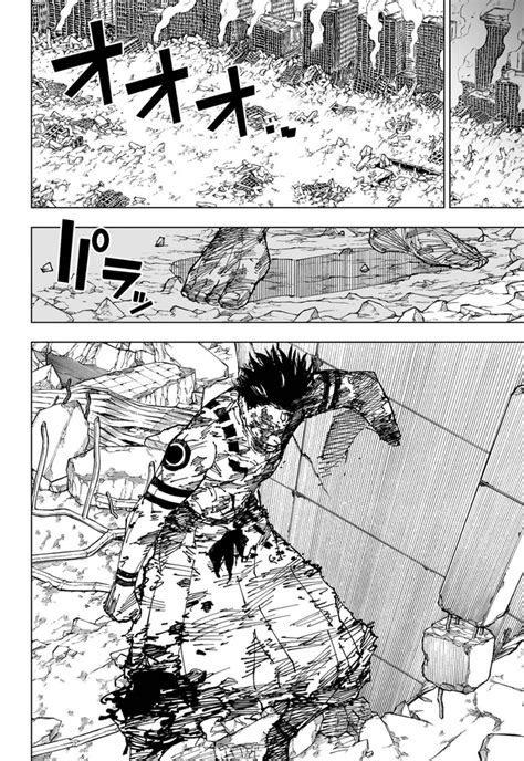 呪術廻戦 235 Raw オンラインで無料で読む