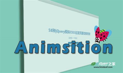 4种纯css3超酷页面切换过渡动画特效效果演示 jquery之家 自由分享jquery、html5、css3的插件库