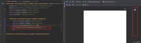 android constraintlayout 约束布局详解 csdn博客