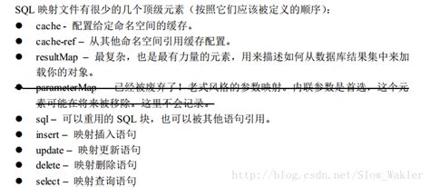 mybatis学习笔记（一）intellij idea的第一个mybatis demo csdn博客