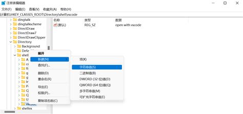 右键用vscode打开文件夹 vscode右键打开文件夹 csdn博客