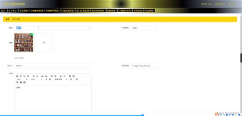 springboot毕设项目高校心理咨询系统y34td（java vue mybatis maven mysql） spring boot搭建一个心理系统 csdn博客