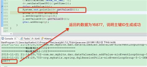 在基于mybatis持久层框架，使用数据库事务时，插入一条数据后，无法返回主键id的问题研究 mybatis添加事务后不返回主键 csdn博客