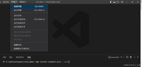vue3 0项目 vite搭建 中使用elementplus及配置路由 vite element plus csdn博客