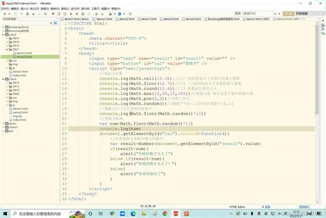 javascript的随机数和字符串 csdn博客
