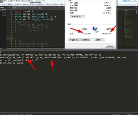 一篇文章带你解锁python库中操作系统级别模块psutil 51cto