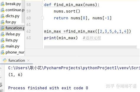 python编程基础（十一）：python进阶之函数 知乎