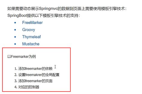 ssm、springboot、mybatis、vue mybatis vue csdn博客
