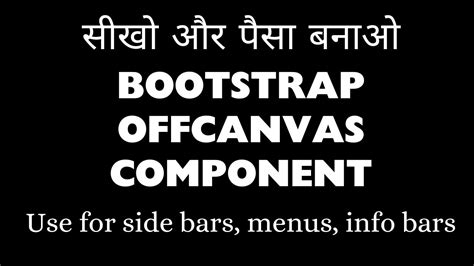 Learn Bootstrap 5 Bootstrap Offcanvas Component Use For Side Bars