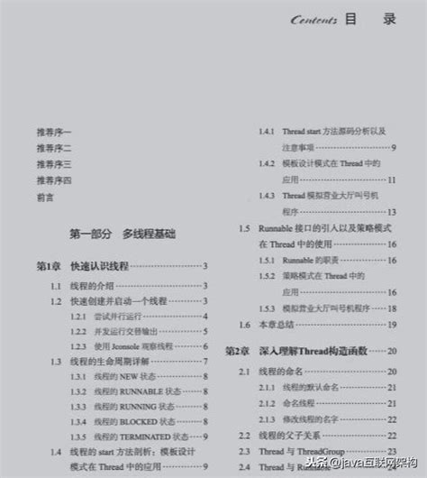 java程序员必学知识：高并发 微服务 数据结构，伟易达java工程师面试 伟易达java开发 csdn博客