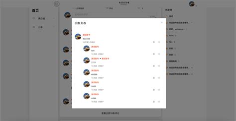 github oddfar campus campus一款简单的后台管理系统，ruoyi vue简单版，快速开发框架，适合大学生开发毕设，或其他小项目。使用spring boot