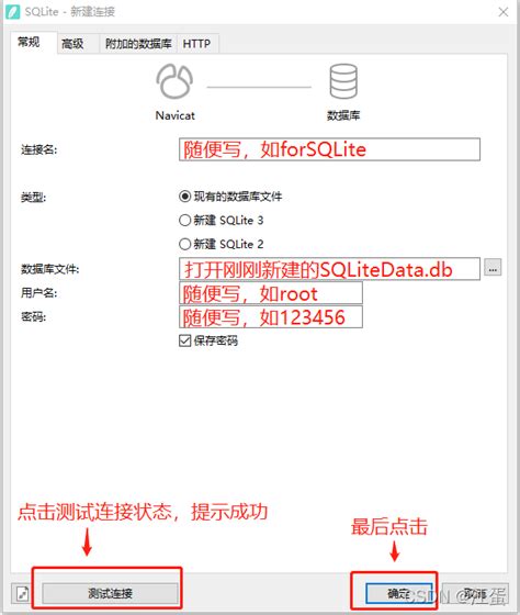 mysql向sqlite的数据库迁移（sql文件转存为db文件） sql文件转化为db文件 csdn博客