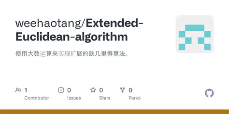 github weehaotang extended euclidean algorithm 使用大数运算来实现扩展的欧几里得算法。