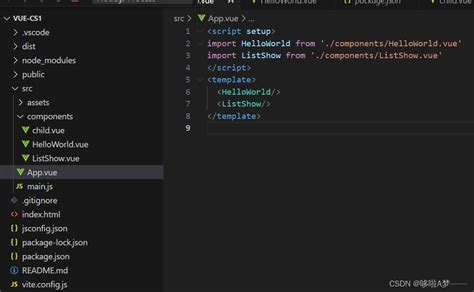 vue3 知识点 csdn博客
