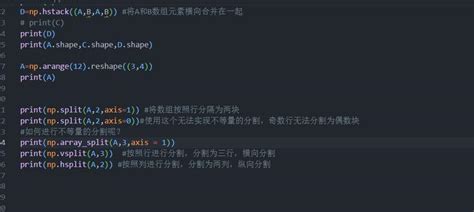python中numpy库的用法 知乎