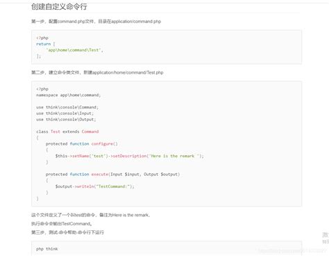 thinkphp5 0 自定义命令 操作数据库问题 thinkphp5 不使用数据库 csdn博客