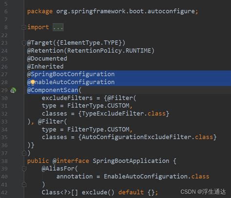 java springboot启动流程 java项目启动流程 csdn博客