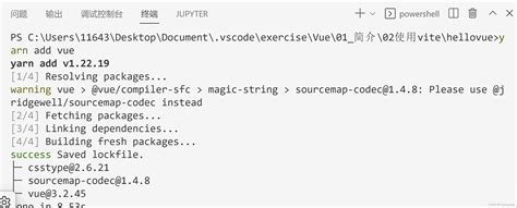 在vscode终端安装vue构建工具vite vscode vite csdn博客