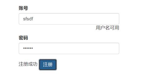 python django与ajax实现前后端交互 局部刷新 序列化类serializers django 前端ajax成功提交数据到后台后刷新页面 csdn博客