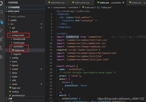 vue利用codemirrorr json lint实现可编辑可自动格式化的json editor组件 jsonlint codemirror csdn博客