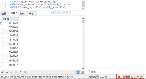 mysql 分组排序后 → 如何取前n条或倒数n条 腾讯云开发者社区 腾讯云