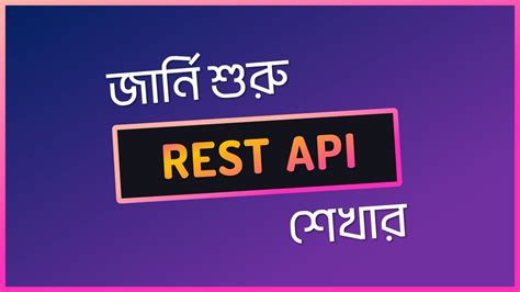 What Is Rest API YouTube