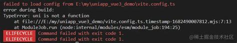 uniapp vue3 vite t架构下开发小程序 小程序配置记录了使用uniapp，vue3，vite，ts架构搭建 掘金