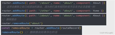 【vue3】13 前端路由 vue router的详解 从入门到掌握 vue3 router addroute详解 csdn博客