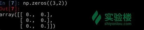 numpy 多维数组创建 numpy创建多维数组 csdn博客