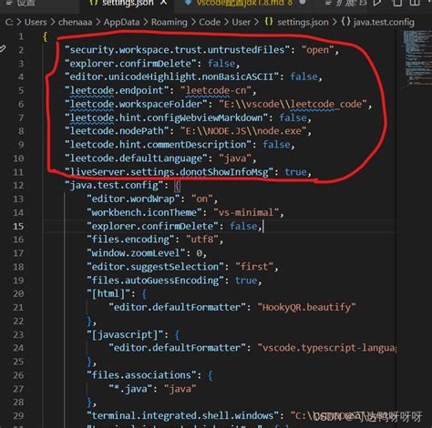 vscode用jdk1 8进行配置环境 vscode jdk1 8 csdn博客