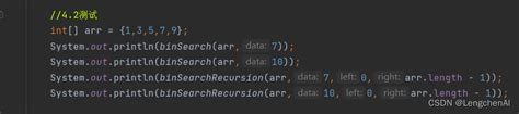 java基础学习——day8（数组题目练习） java 数组基础练习题 csdn博客