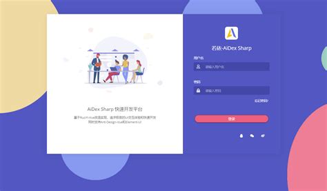 github标星超15k的私活利器！基于spring boot前后端分离开发平台 阿里云开发者社区