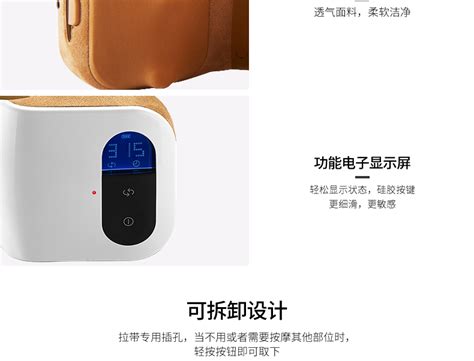 breo 倍轻松倍轻松颈部按摩器Neck2肩部腰部腿部背部颈椎按摩器价格 厂家 求购 使用说明 深圳市倍轻松科技股份有限公司