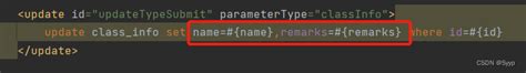 error updating database cause java sql sqlsyntaxerrorexception csdn博客