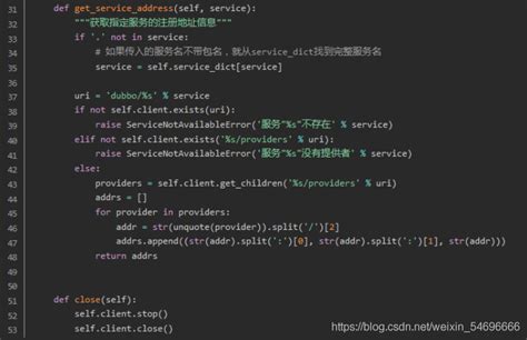 十分钟教你用python写一个dubbo接口测试工具 dubbo python csdn博客