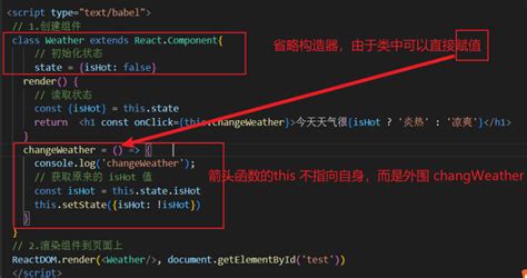 尚硅谷笔记——react组件的三大属性props、state、ref 尚硅谷ref的作用 csdn博客