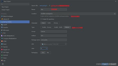 idea 2022 创建 spring boot 项目详解 idea2022创建springboot项目 csdn博客