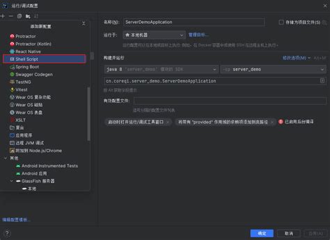 Java基于Dapr的服务调用 SpringCore 博客园