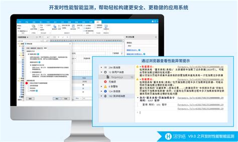 活字格 v9 0 新特性 活字格企业级低代码开发平台 通过低代码快速开发企业级web应用 葡萄城官网