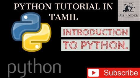 1 python tutorial in tamil introduction to python youtube