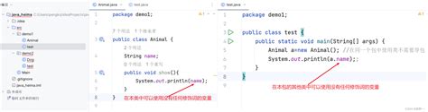 java 权限修饰符、代码块 java中权限修饰符 csdn博客