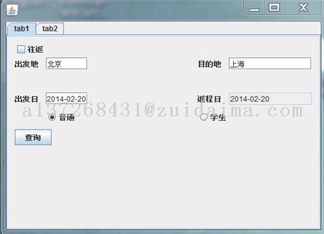 java swing开发2014 12306抢票工具 代码 最代码