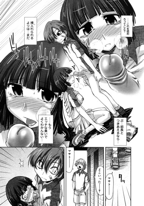 エロ漫画学校 JK部 無料エロマンガ同人誌エロ漫画学校 JK部 無料エロマンガ同人誌