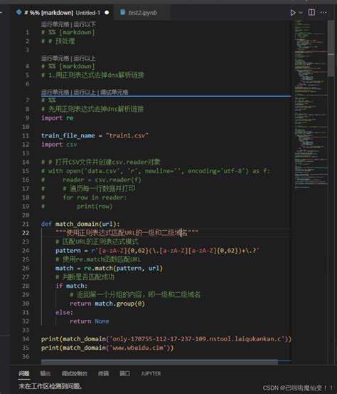 vs code打开jupyter文件，不显示文件内容 vscode ipynb能run 但是看不到内容 csdn博客