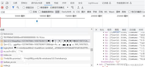 python爬虫 爬取淘宝热卖demo 最后保存数据到excel 根据输入开始页码结束页码爬取 mtopjsonp2 csdn博客