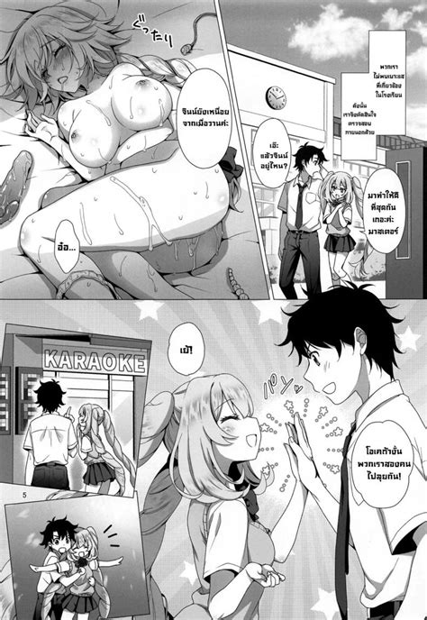 สองเราในหองคาราโอเกะ C100 Marimo ya Mori Marimo CHALDEA GIRLS