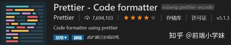 干货！15种vscode插件，提高开发效率 知乎