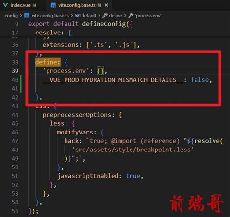 vue3 vite项目启动报错：feature flag vue prod hydration mismatch details is not explicitly defined 前端哥
